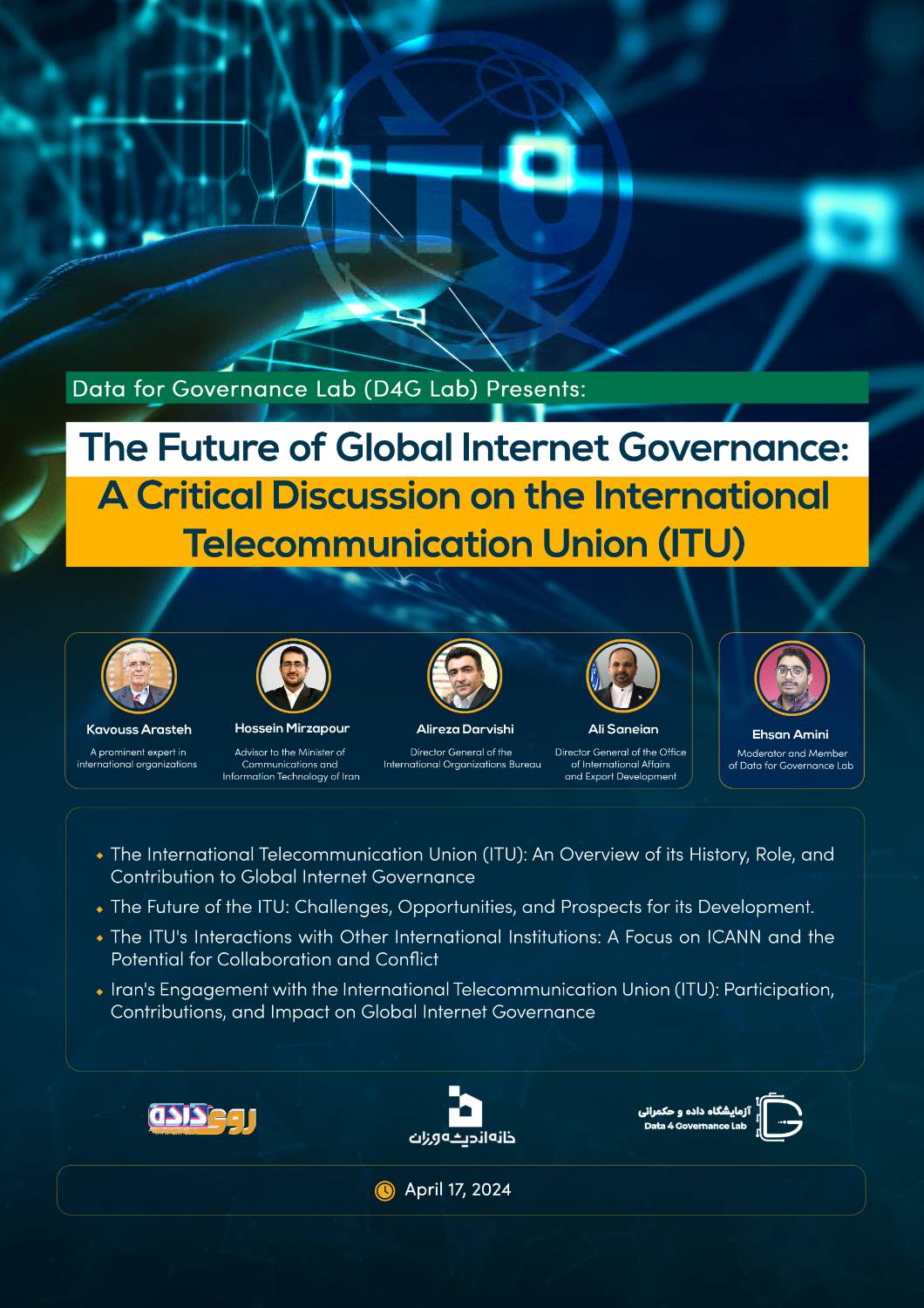 Event Report: Global Internet Governance and the International Telecommunication Union (ITU ...